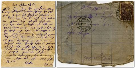 Iverieli მეგობრის წერილი აბესალომ ლორიას