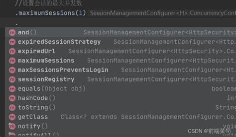 Spring Security 会话管理security 会话管理 Csdn博客