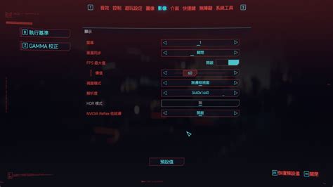 搶不到 50 系列顯卡玩不了《魔物獵人荒野》？老顯卡救星讓 1060 再戰十年！媲美 Dlss4 的超強補幀軟體《lossless