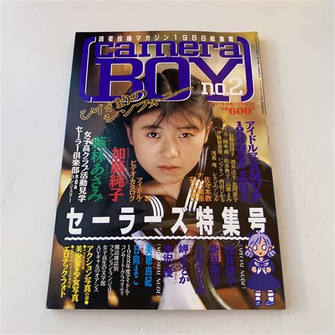 【傷や汚れあり】d1 アクションカメラ 1989年9月号 生稲晃子 本田理沙 成瀬真奈美 西野妙子 706 5 の落札情報詳細 ヤフオク