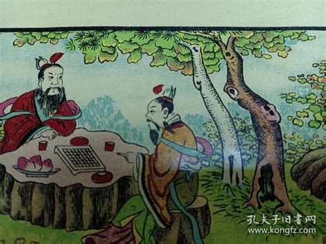 【图】w 民国 玻璃版影印 茶文化资料 《仙露芳官礼茶食广告单》 一张 品茶对弈拍品信息网上拍卖拍卖图片拍卖网拍卖网站