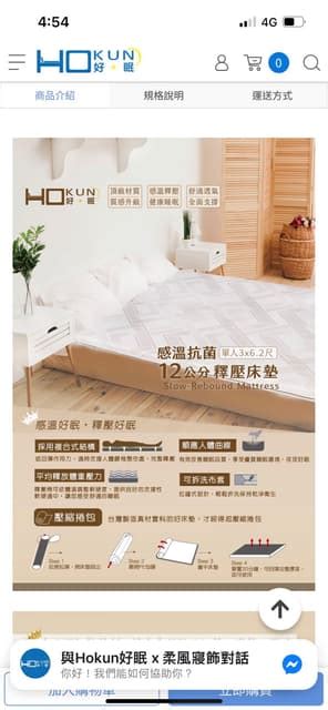 請問有女二宿的人可以跟我換床墊嗎 實踐大學板 Dcard
