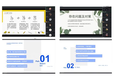 交流展示实训成果 总结凝练教学经验 广告艺术数字媒体艺术教研室期末教学总结暨考查课集体评分活动 宁夏职业技术学院艺术设计学院