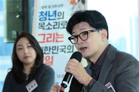 당원 게시판 내홍에도한동훈 민생 일정 강행군