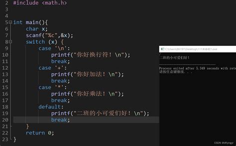 作业2 分支结构 最大值与最小值分支结构 csdn博客