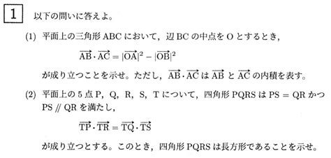 2022 令和4年 信州大学入試文系数学の過去問題詳しい解説解答 答え を全て公開 家庭教師のそら