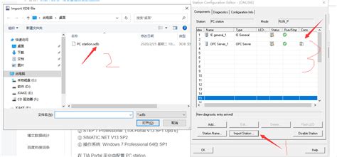 博图博途（tia）v13 V14 V15 V16 软件安装教程，适用于新手的傻瓜式安装方法，强推！！！！ 程序员大本营