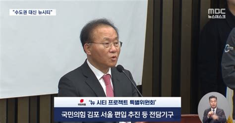서울 부산 광주 3축 메가시티‥교통난 지방거점 서울 3단계 발전