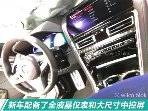 寶馬新8系量產車型現身 每日頭條
