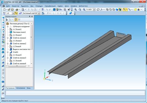 КОМПАС 3d Урок Листовая деталь №3 САПР Блог Роман Саляхутдинов Курсы по КОМПАС 3d