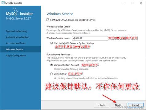 mysql8 0版本自定义安装路径 mysql 8安装 没有路径选择 csdn博客