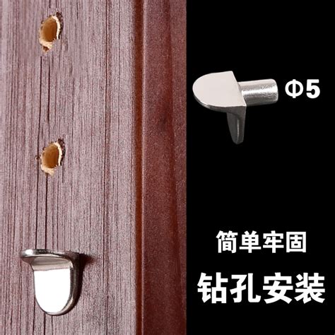 50粒玻璃托金属层板托家具隔板钉柜内七字托架衣柜活动隔板托 虎窝淘