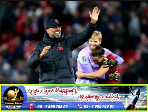 Myanmar Ballone Ibet789 Agent ကယ်လယ်ဟာက ကမ္ဘာ့အကောင်းဆုံး အရန