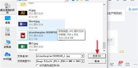 电脑版钉钉怎么换头像 360新知