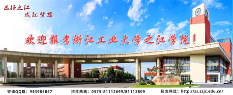 招生网