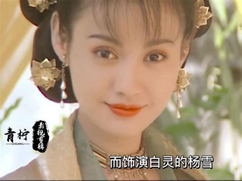 活佛济公的女主真是顶配，怪不得收视率这么高！ 青柠动画城 青柠动画城 哔哩哔哩视频