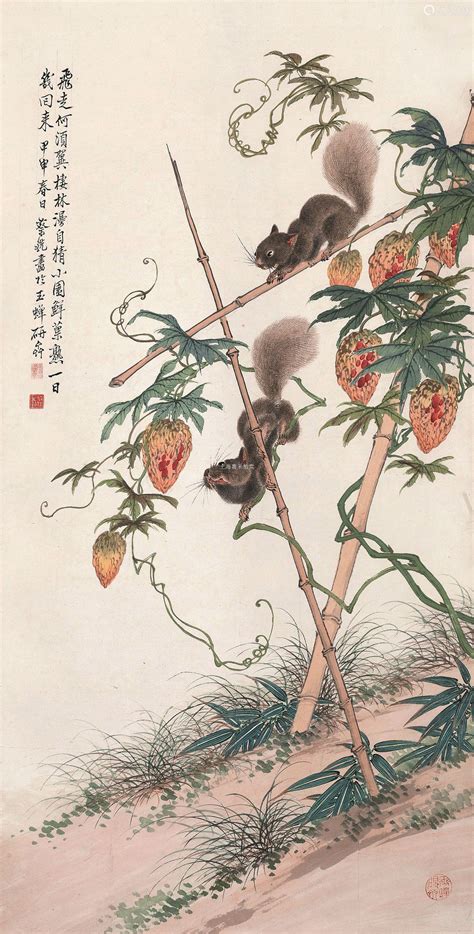 蔡铣 甲申（1944）年作 松鼠戏果图 立轴 设色纸本－【deal Price Picture】