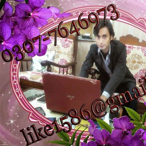 Sir Majid