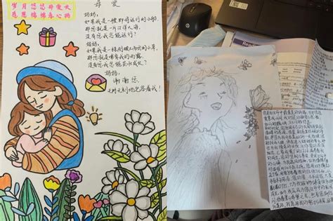 南昌应用技术师范学院 电子与信息工程学院爱语成星河，祝母永欢颜 ——电子与信息工程学院举办母亲节留言祝福活动