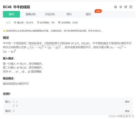 刷题 C语言c语言刷题 Csdn博客