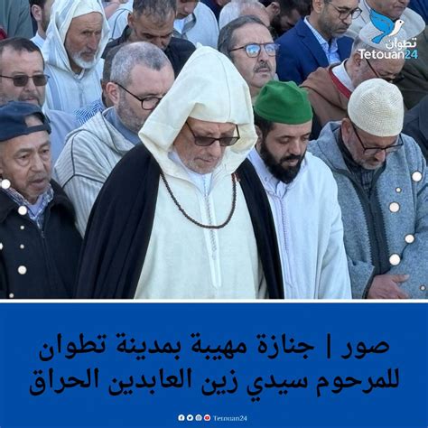 Mohammad Harrak Facebook