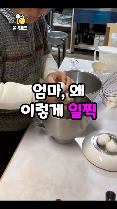 사업 실패 후 시어머니가 며느리에게 남긴 뜻밖의 말 Youtube