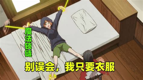 男主强抢精灵衣服，被一拳打晕，把勇者妹子收入后宫高清1080p在线观看平台腾讯视频