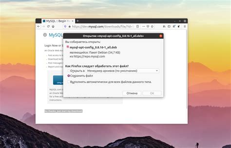 Установка Mysql Workbench в Ubuntu Losst