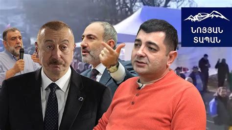 Ալիևն այս ապուշությամբ մեզ հիմք է տվել ասելու․ դու ավելին ես ստացել վեր ընկի տեղդ գնա