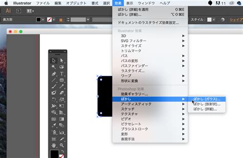 イラレの図形や写真にぼかしを適用しよう！ Designers Tips