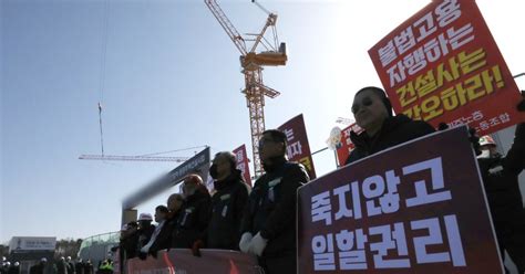 건설현장 불법행위 막아라면허정지 안전수칙 개정해야 효과