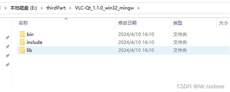 Vlc Qt