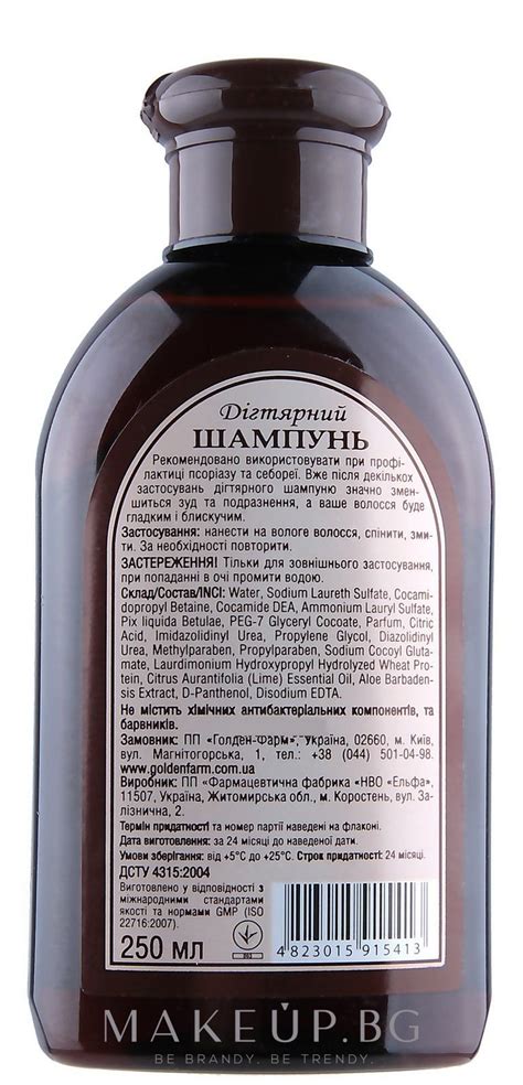 Голден Фарм Шампоан за коса Makeup Bg