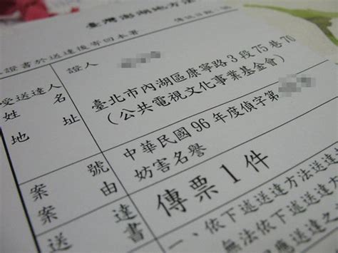 Img 0434 Gaspar Shieh Flickr