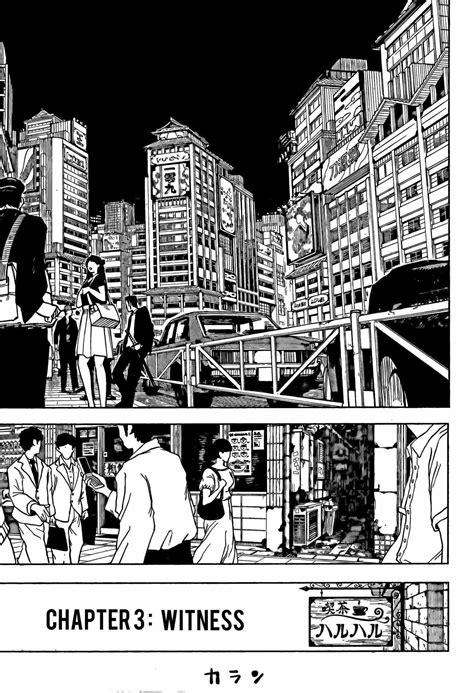 Kagurabachi Chapter 3 High Quality English Free