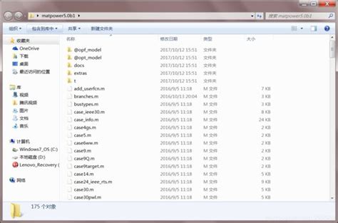 Matlab 安装matpowermatpower的安装详细教程 Csdn博客