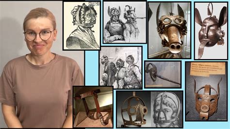 Маски позора в средние века для глухих Youtube