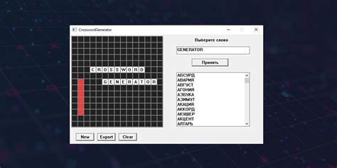 GitHub GodAwakened CrosswordGenerator