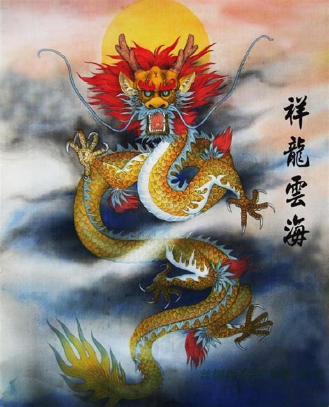 O dragão chinês um animal mitológico da China