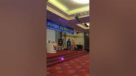 가수옥현이 딩가딩가 여주여강로타리 창립30주년 Youtube