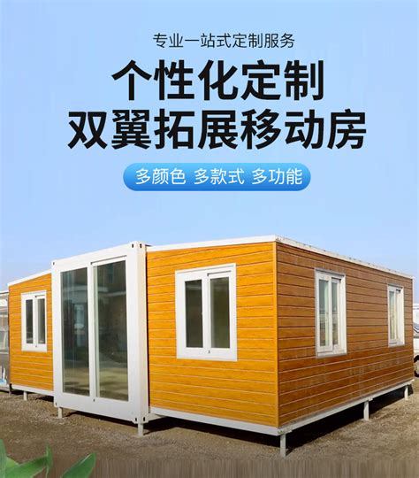 出口双翼折叠拓展集装箱房可移动户外折叠三合一临时住人集成房屋 阿里巴巴