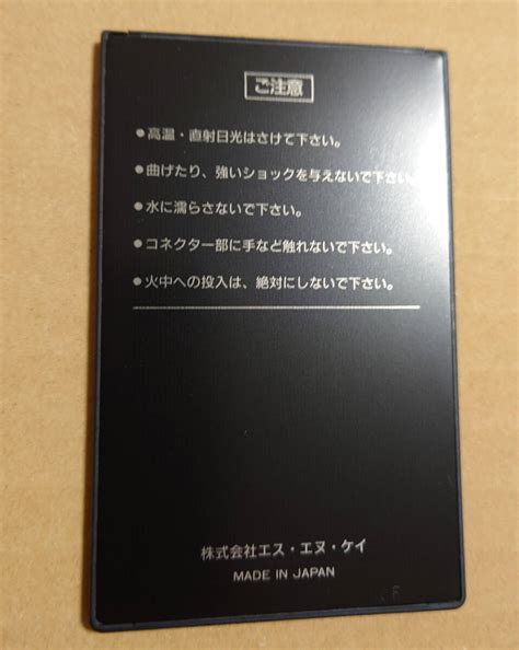 Yahoo オークション NEOGEO メモリーカード NEO IC8 未使用品 ジャン