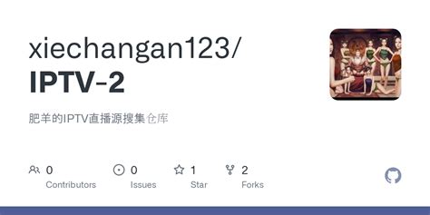 Github Xiechangan Iptv Iptv
