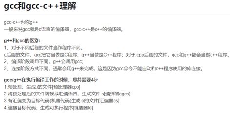 Linux安装Redis教程 盗梦笔记 博客园
