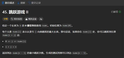 面试经典 150 题 十一 破忒头头 博客园