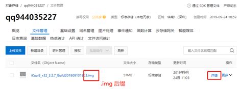 如何在阿里云服务器上安装爱快软路由系统云服务器安装爱快 Csdn博客 如何在阿里云服务器上安装爱快软路由系统云服务器安装爱快 Csdn博客