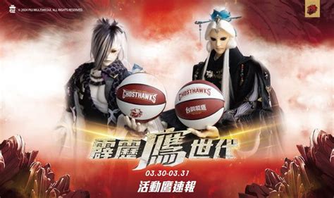 Wing Stars女神一粒來了！ 獵鷹「霹靂鷹世代」主題周應援 Ettoday運動雲 Ettoday新聞雲