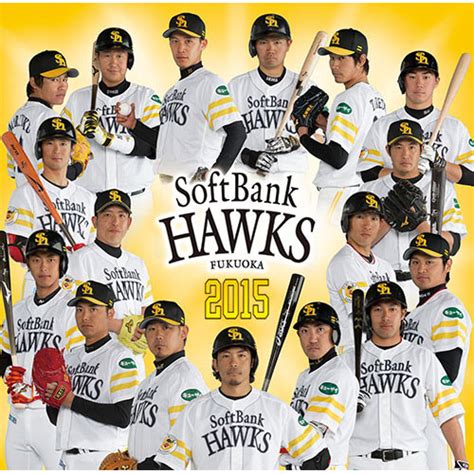 福岡ソフトバンクホークス 選手別応援歌 2015 Cd ヴァリアス・アーティスト Universal Music Japan