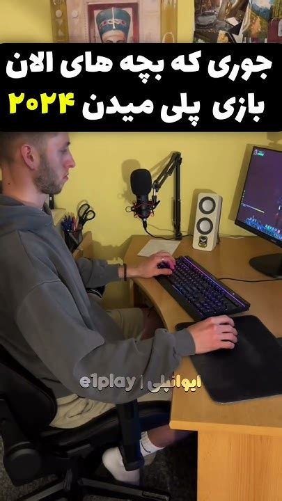 چرا اینجوریه ؟ قدیما نوبتر بودن بچه ها 😅😅 Youtube