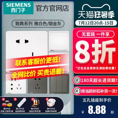 插座面板多孔插线板插排多功能家用插板带线usb排插长线接拖线板 虎窝淘